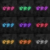 Otaku Neon Sign – Canvas Freaks